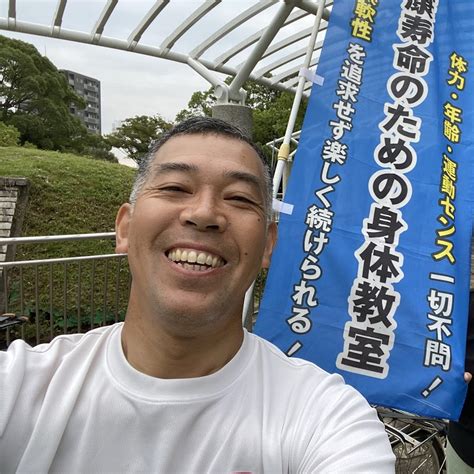 50才から始める日本人のための身体進化術 Youtube