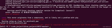 [windows] pip install pointnet2 ops报错解决 error could not build wheels
