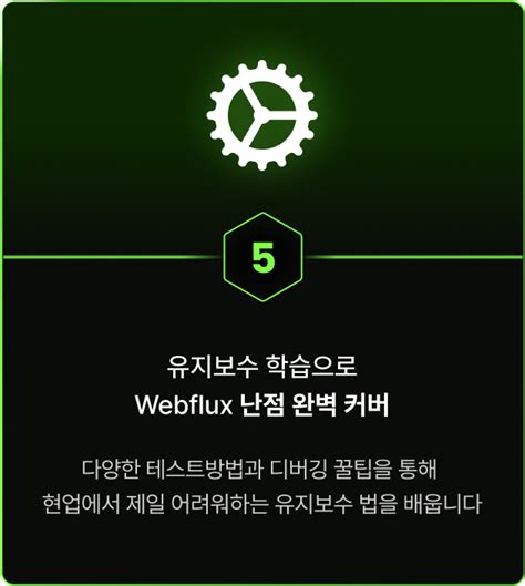Spring Webflux 제대로 배우고 싶다면 이렇게 학습하세요 패스트캠퍼스