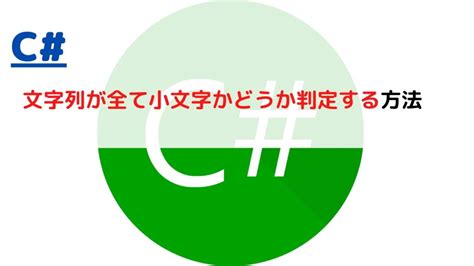 [c ]split で文字列を空白で分割した配列に変換するには？（split string by whitespace to array