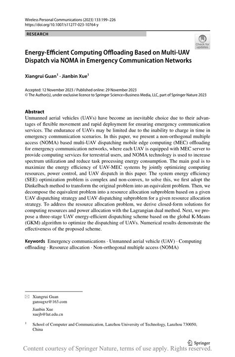 Energy Efficient Computing Offloading Based On Multi Uav Dispatch Via