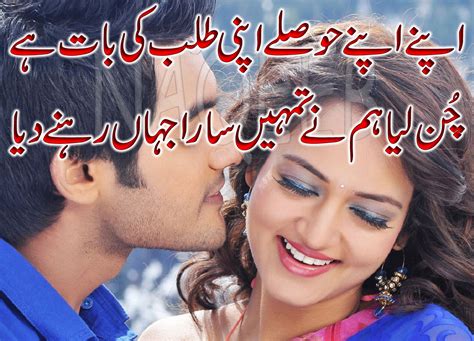 Awesome Wallpapers Pictures Love Poetry Pics Most Romantic