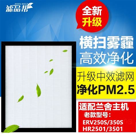 Hr Erv S