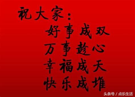 早上好！12月12日，真挚祝福大家，愿你们好事成双，好运连连！