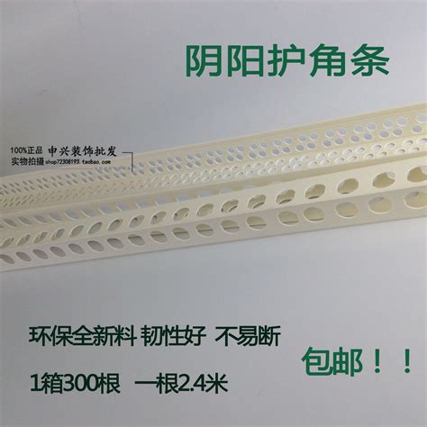 阳角护条配合石头布 石头布墙面优 客厅阳角护角条效果图 大山谷图库