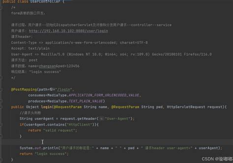 Spring From表单springboot Form Csdn博客