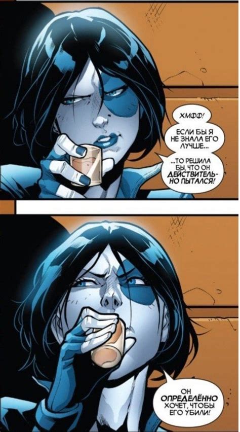 Gail Simone S Domino Discoveries Artofit