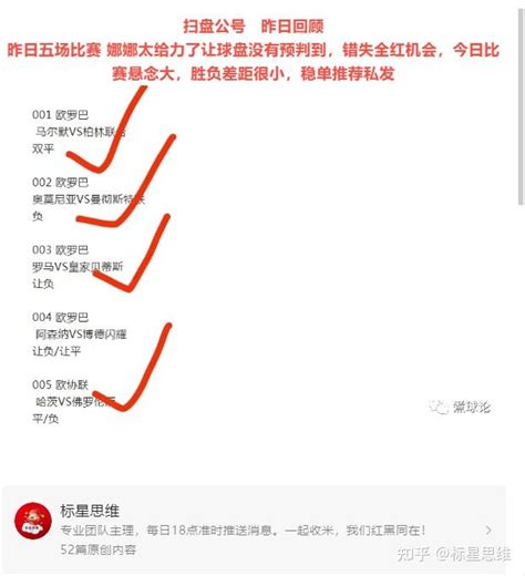 【英冠】女王巡游者vs雷丁 局面相当挑战很大主队主场力保不败 知乎