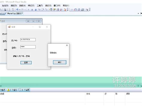 【学习笔记】adonet中sqlconnection、sqlcommand的应用 3170707038 博客园