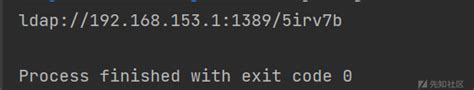 CVE 2023 21931 Weblogic JNDI注入漏洞原理分析及漏洞利用 先知社区