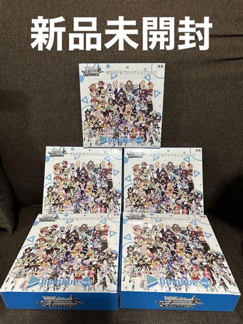 初版 ヴァイスシュバルツ ホロライブ Vol2 シュリンク付き 5box メルカリ