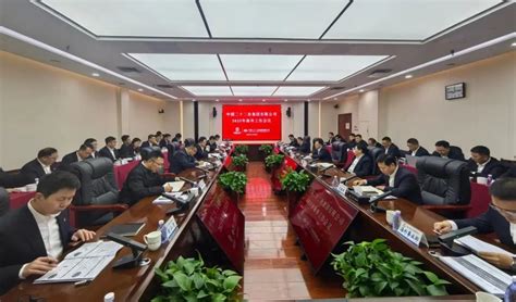 图片新闻 中国二十二冶集团有限公司
