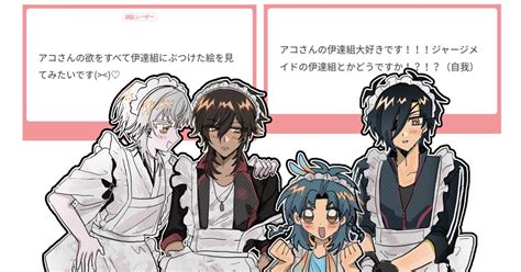 刀剣乱舞 Twitterxまとめ あいうのイラスト Pixiv