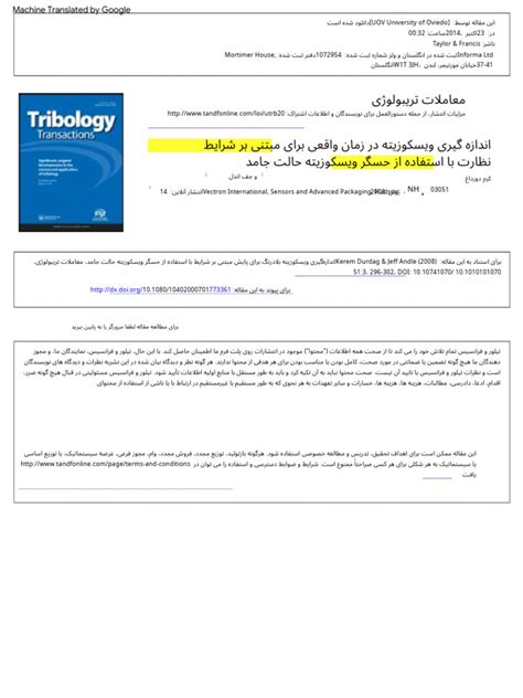 1 Real Time Viscosity Measurement For Condition Based Monitoring Using