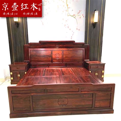 红木床阔叶黄檀大床中式古典雕花鸿运婚印尼黑酸枝深雕通板大脚床虎窝淘
