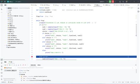 实验二Python程序设计实验报告 嗲文儿 博客园