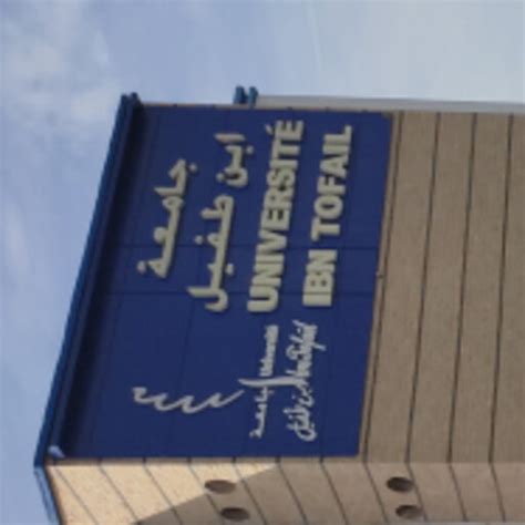 Imane Daoudi Stochastic Modeling And Statistics Université Ibn Tofail Kenitra Department