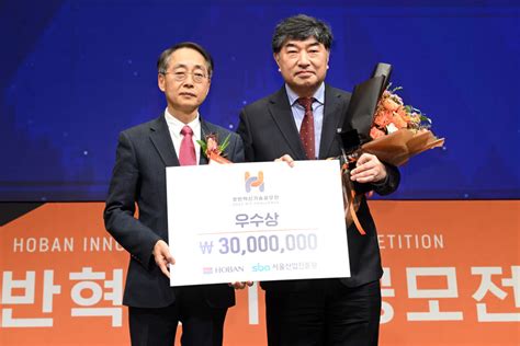 2022 호반혁신기술공모전 우수상에 콜리테크놀로지 전자신문
