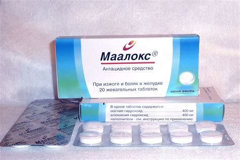 Маалокс | это... Что такое Маалокс?