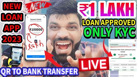 New Loan App 2023 Full Review ₹1 Lakh Loan Approved Only Aadhar Pan