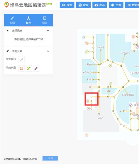 室内地图编辑器路径线修改 蜂鸟云