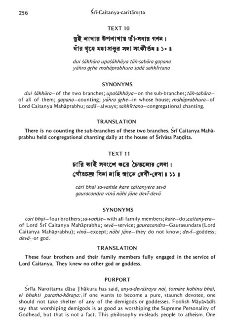 Sri Caitanya Caritamrta Adi Lila Volume 2 Chapter 10 The Trunk