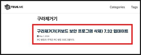 유튜브 렉 동영상 끊김 현상 느려짐 5분만에 해결한 방법 컴퓨터 네이버 블로그