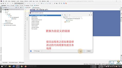 Git码云码云 Idea Git插件 Csdn博客 Git码云码云 Idea Git插件 Csdn博客