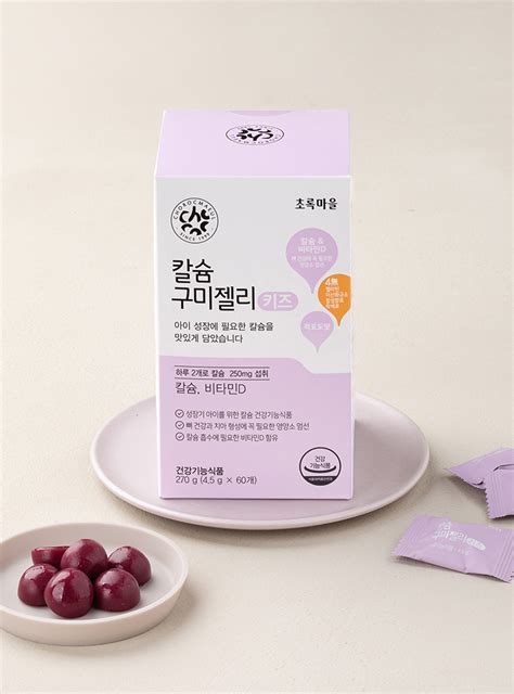 초록마을 나와 가장 가까운 유기농친환경 마켓