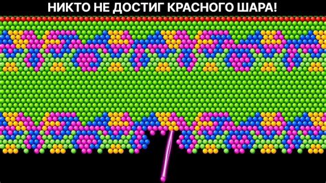 Bubblepoporiginpuzzlegame Video Landscape 230825 Sekimsekim A1 Redlinebgmx Storeru Youtube