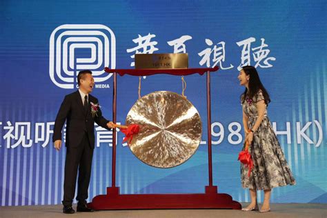 华夏集团控股有限公司成功於香港聯交所主板掛牌上市
