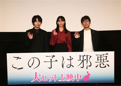 大西流星（なにわ男子）、映画『この子は邪悪』大ヒット御礼舞台挨拶に登壇！「母親が3回観てくれました！」 画像一覧（44） The
