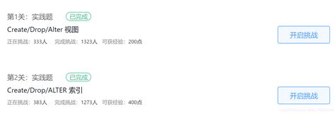 大数据从入门到实战 Hive表ddl操作（二）hive表ddl操作二 Csdn博客