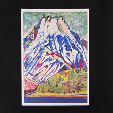 ポストカード 片岡 球子「山（富士山）」 北海道立近代美術館ミュージアムショップ