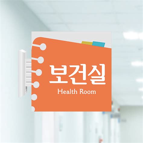 사출표찰 케이월드디자인