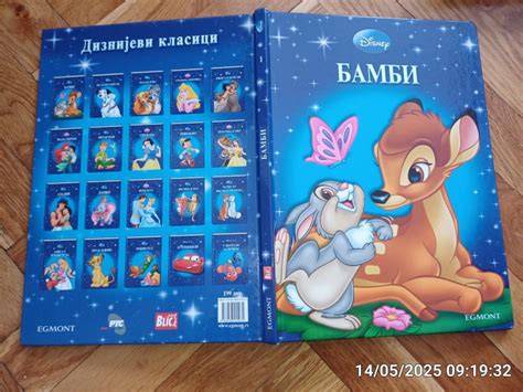 Disney Bambi 81020225