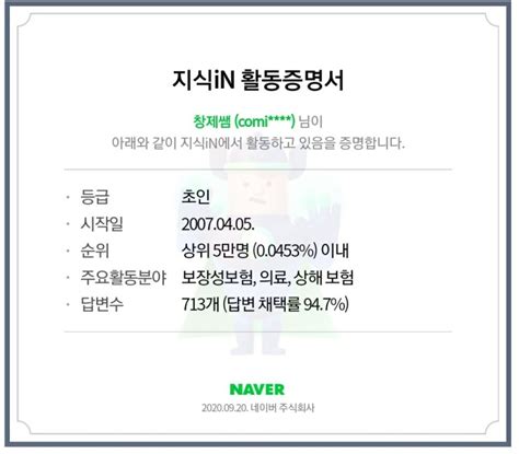 삼성생명 유니버설 종신보험 관련해서 질문드려요 네이버 블로그