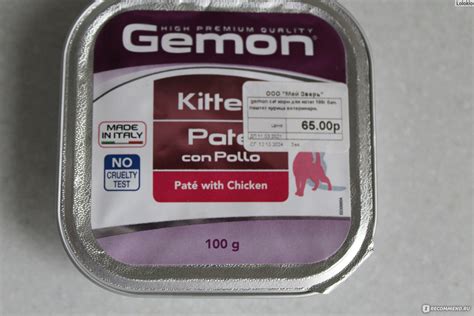 Корм для котят Gemon cat паштет 100 г ламистер курица - «Весьма хорош ...