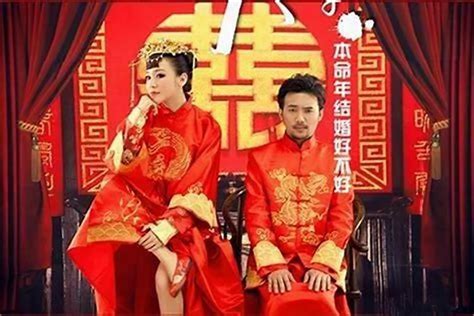为什么本命年不适宜结婚太岁若朴堂文化