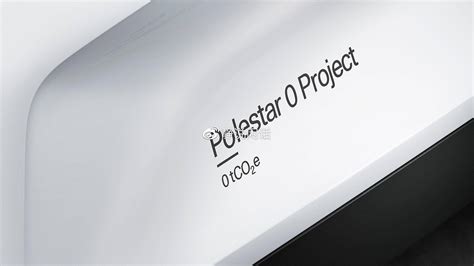 纬湃科技加入“polestar 0计划”，助力打造气候中和汽车 搜狐汽车 搜狐网