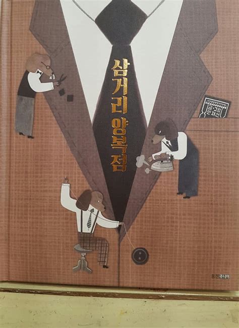 불광문고 내가 자주 가고 좋아하는 장소를 나의 두 아들과 또 아들의 아이들과도 함께 갈 수 있다면