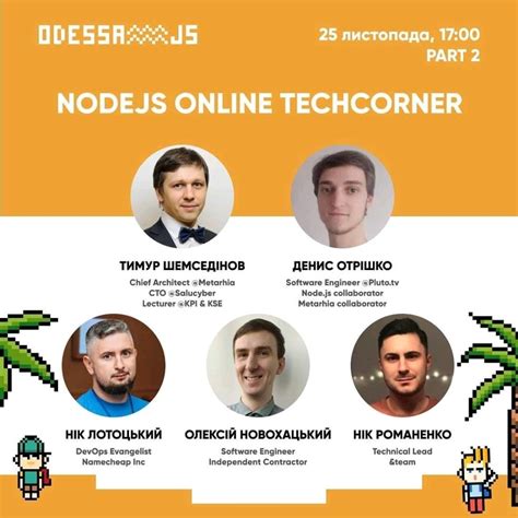 Timur Shemsedinov в Linkedin Nodejs Backend Frontend Javascript