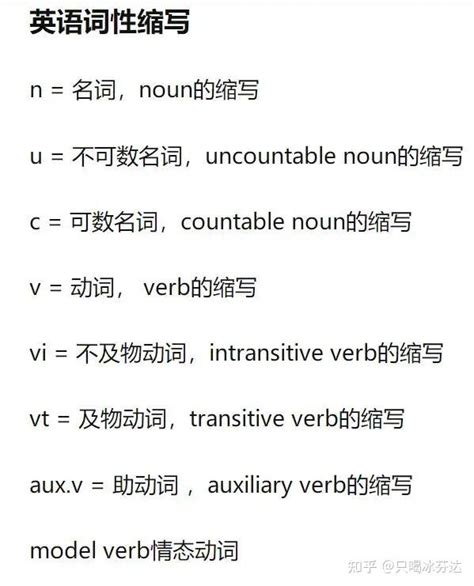 上岸学姐的经验谈——英语实用技巧篇 知乎