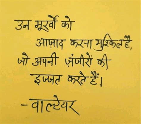 Sanket Shendge On Linkedin 🌍