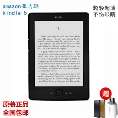 Kindle K