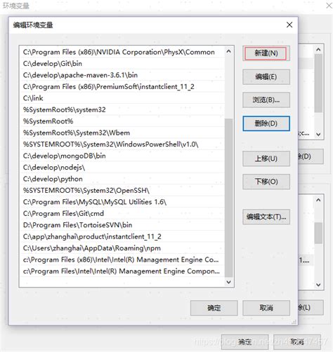 Windows 安装 Jdk 18及一键配置java 环境变量变量一键设置 Csdn博客