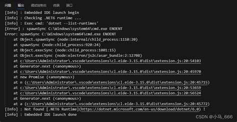 关于使用vscode使用eide插件的问题解决方案 Csdn博客