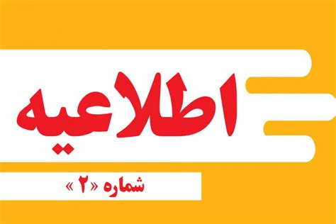 پردیس بین المللی خلیج فارس قشم