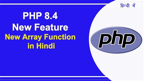 Php 84 New Feature Array Find Function In Hindi Array Find Php 84