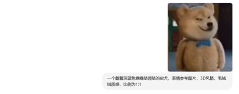 用gpt 4o制作表情包上架微信喂饭级教程，不会ps也能轻松上手。 腾讯云开发者社区 腾讯云
